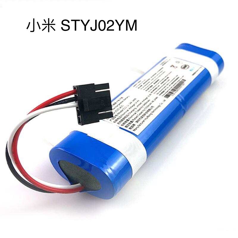 現貨 小米 云米 雲米 VIOMI X2 STYTJ02YM VXVC 01 07-JG SE 掃地機 | 蝦皮購物