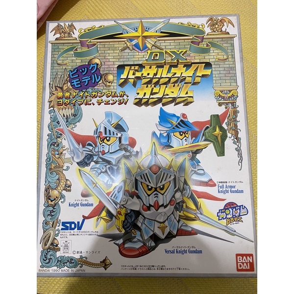 BB戰士69 騎士鋼彈DX版 | 蝦皮購物