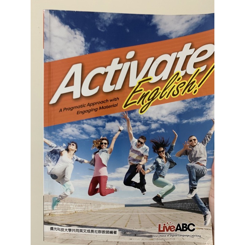 Activate English英文課本 | 蝦皮購物