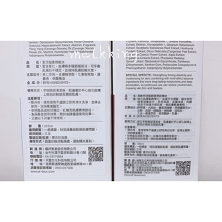 全新 Dr.Douxi 朵璽 薏沛健康機能水 255ml 凍齡熬夜緊顏彈潤前導液 150ml | 蝦皮購物