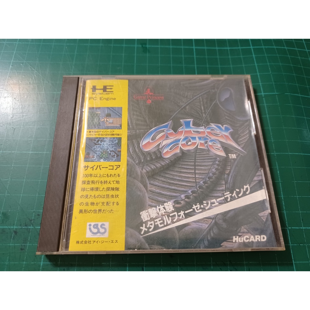 懷舊電玩~PC Engine《サイバーコア CYBER CORE》日版 HuCARD 說明書+遊戲卡 | 蝦皮購物