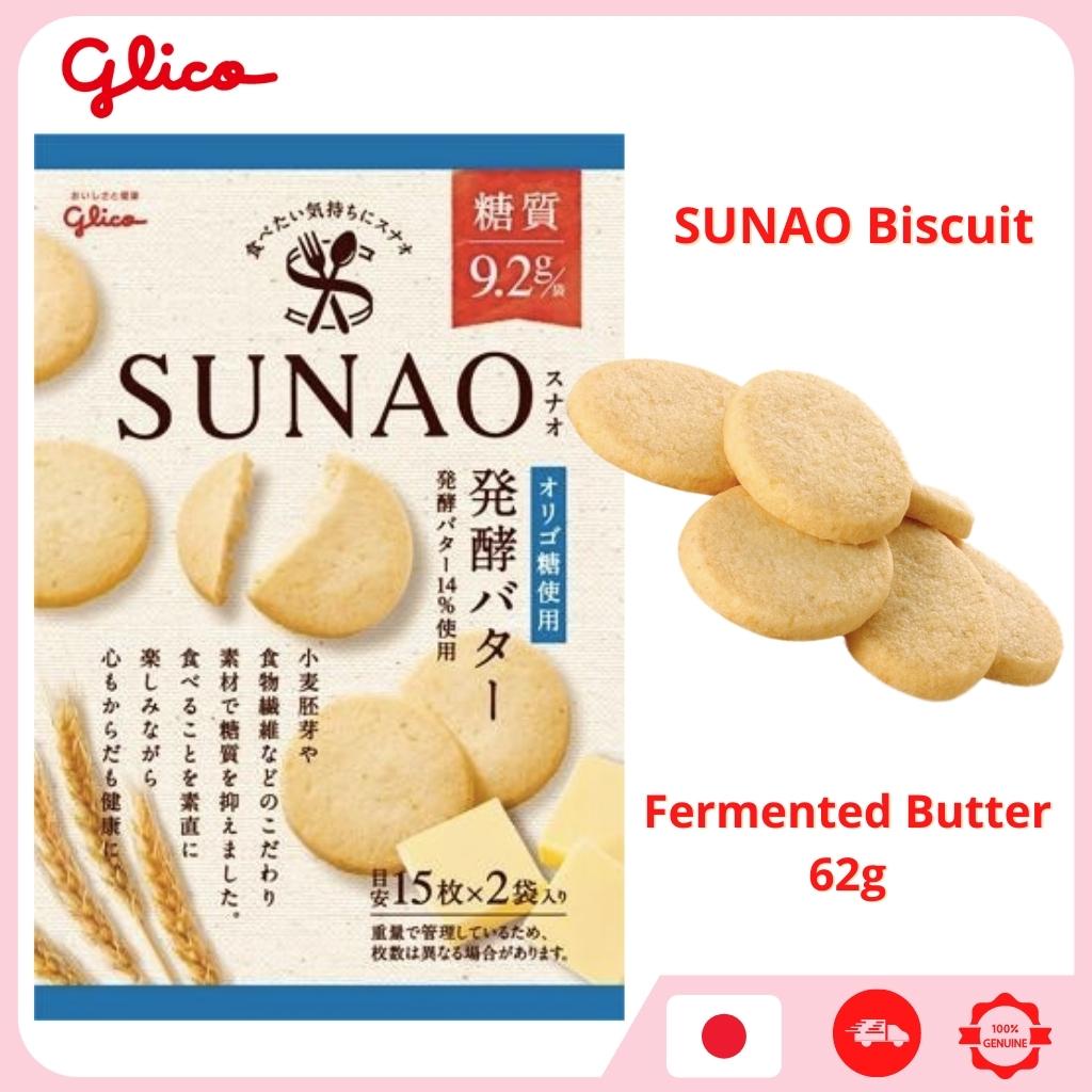 Glico SUNAO 餅乾（發酵黃油 62g） | 蝦皮購物