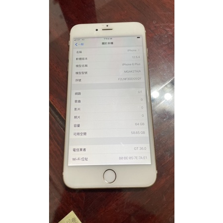 Apple iPhone 6 Plus 64G/無外盒/二手/備用機 | 蝦皮購物