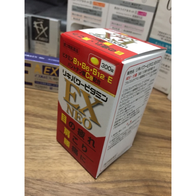 EX Neo B群 300錠 | 蝦皮購物