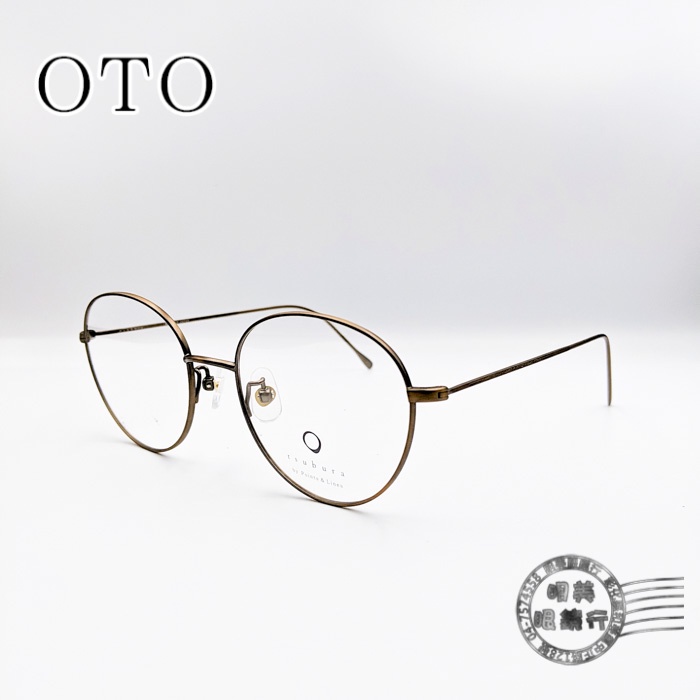 【明美鐘錶眼鏡】OTO Cha-iro T-05 文青雙色圓細框/黑X古銅色/輕量純鈦鏡框 | 蝦皮購物