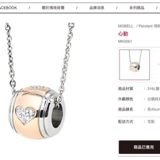 【MGBELL瑪琦貝爾】心動時刻 | 蝦皮購物