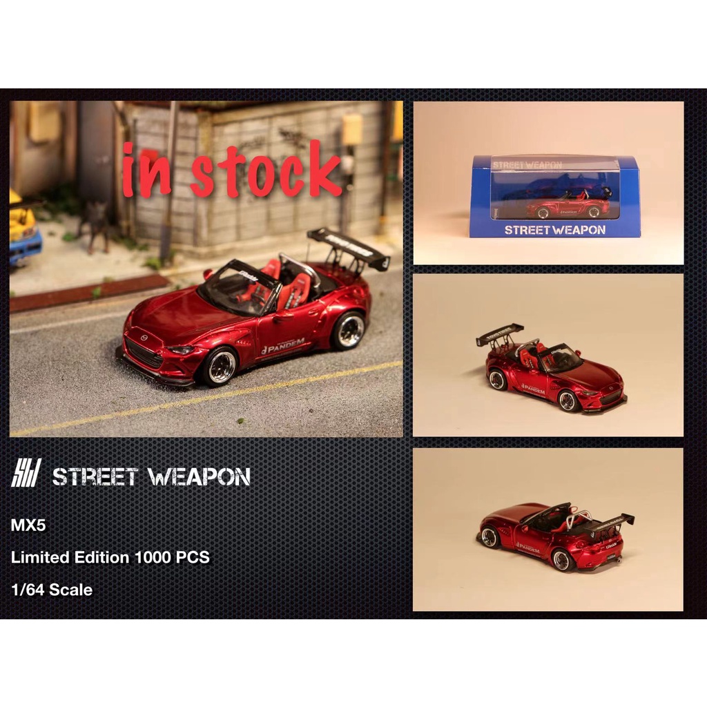 【模例】Street Weapon 1/64 Mazda MX-5 Pandem 魂動紅 | 蝦皮購物