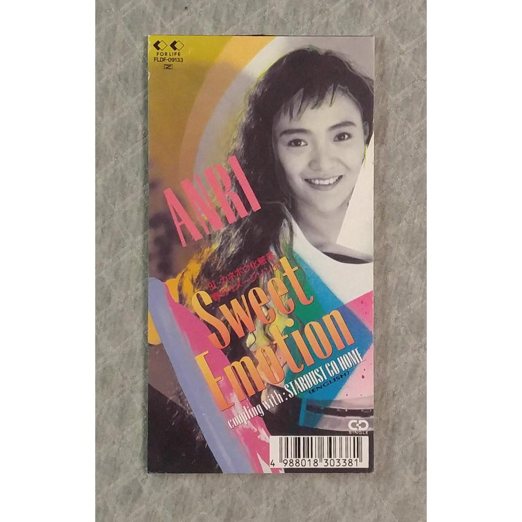 杏里 - Sweet Emotion 日版 二手單曲 CD | 蝦皮購物