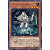 【DCT_緣夢の城】遊戲王 EP17-JP003 地底之射手 銀字 90-95分 | 蝦皮購物