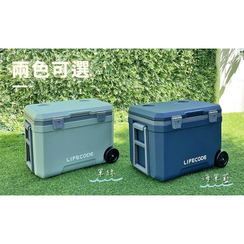 【LIFECODE】冰島-輪式45L保冰桶/冰桶/輪式冰桶-附送2個冰磚 露營冰桶 可提/可拖拉輪 海軍藍/薄荷綠 | 蝦皮購物