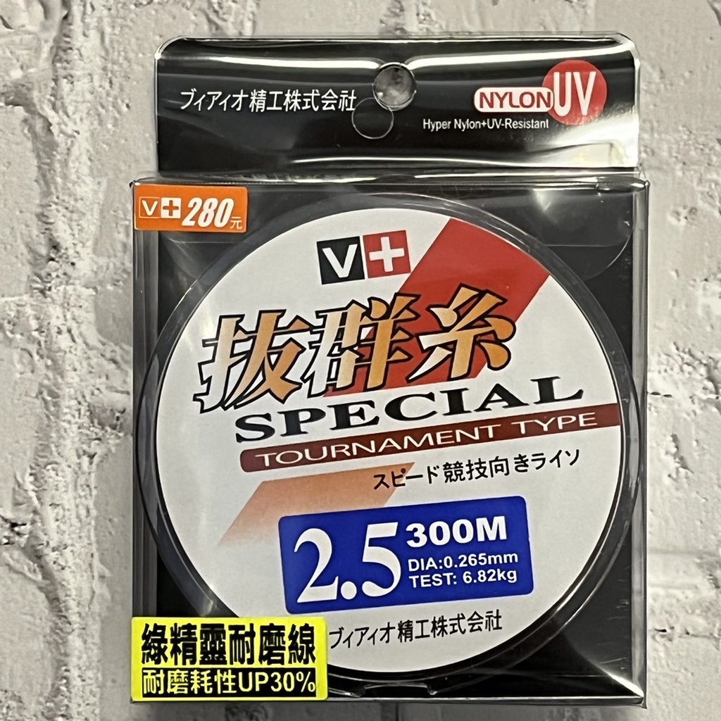 台灣現貨-泉宏 HARIMITSU V+尼龍線系列 拔群系-300M 綠精靈 強力耐磨線 釣魚 釣蝦 海釣 磯釣 池釣 | 蝦皮購物
