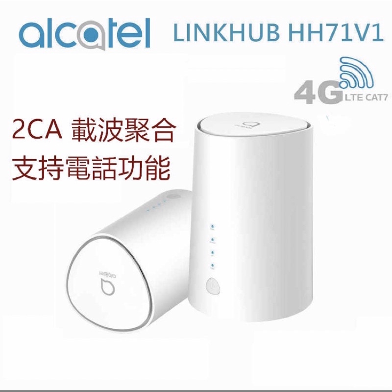 Alcatel HH71 2CA 4G 無線路由器 WiFi 分享器 台灣4G全頻 可打電話 海悅公司貨 | 蝦皮購物