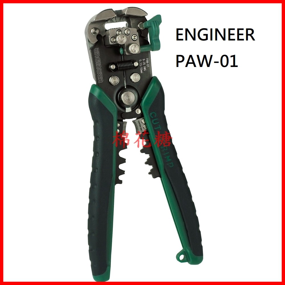~棉花糖~ 日本工程師ENGINEER PAW-01免對孔快速剝線鉗剝皮鉗三合一剝線鉗 | 蝦皮購物
