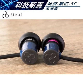 Final E2000｜優惠推薦 - 蝦皮購物 - 2024年6月