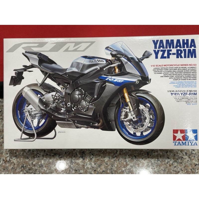 田宮模型車 TAMIYA 14133 1/12 YAMAHA YZF-R1M 摩托車 | 蝦皮購物