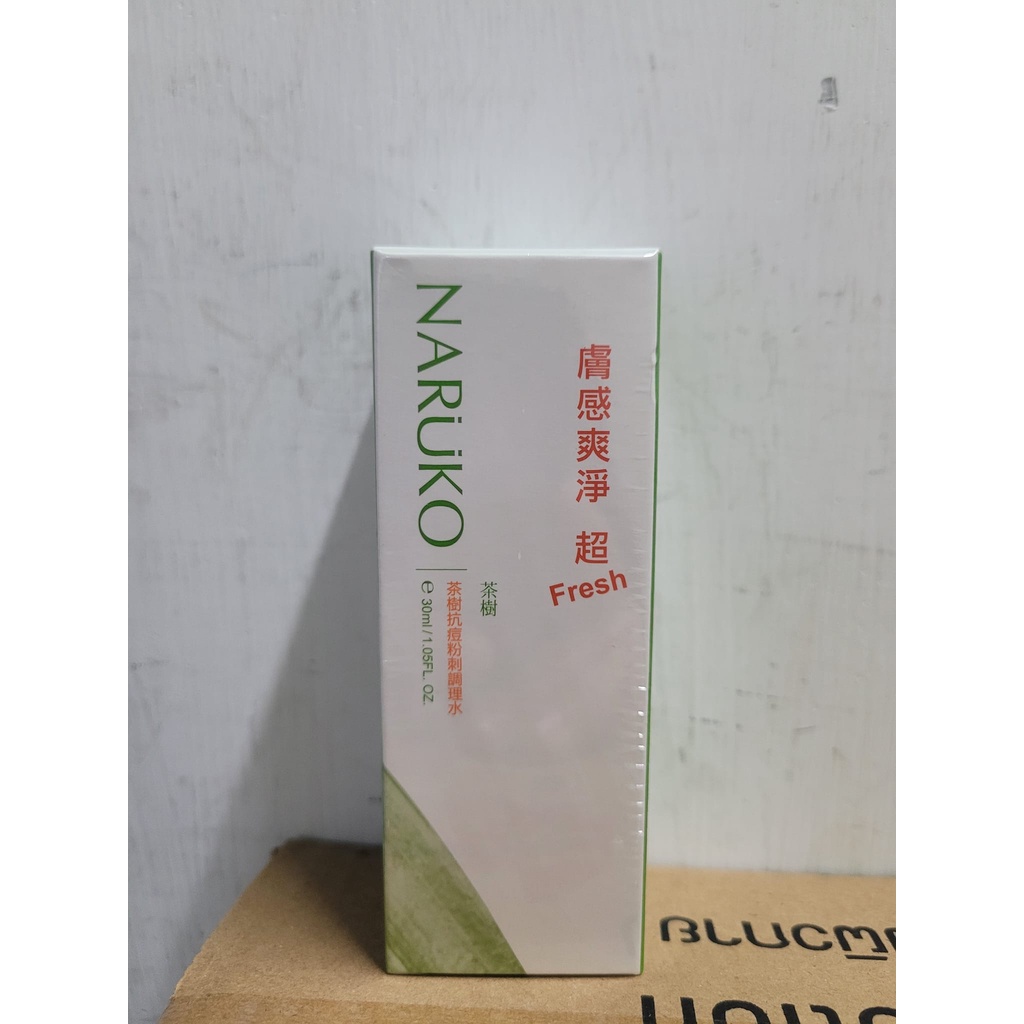 【現貨】NARUKO 茶樹抗痘粉刺調理水30ml | 蝦皮購物