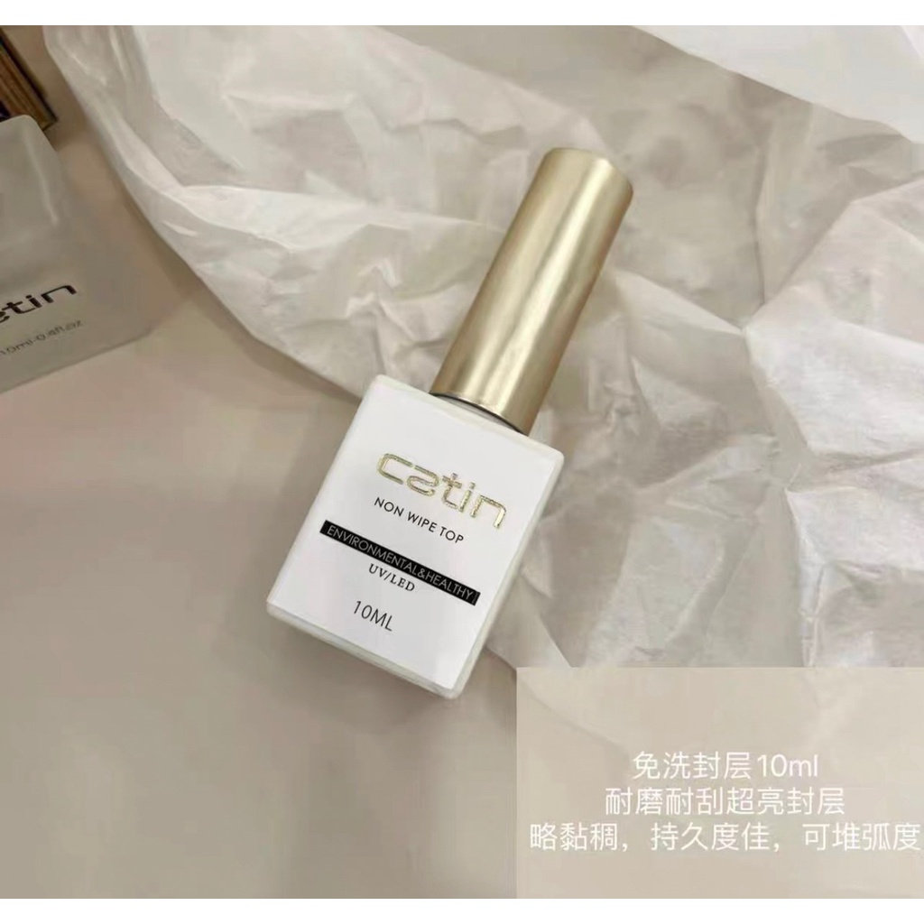 卡媞 catin 新版超亮免清上層 10ml | 蝦皮購物