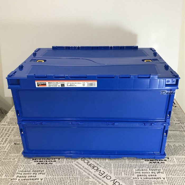 『北極熊倉庫』 日本trusco 折疊收納箱 工具箱 51 3l Tr C50b 藍色 居家收納 露營 蝦皮購物
