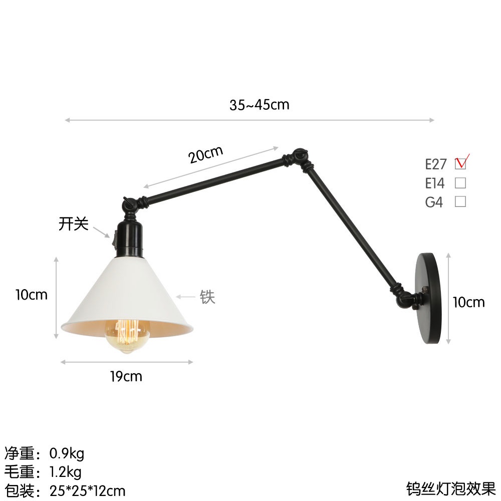 【BK系列】卧室床頭酒店工程燈餐館長臂雙節復古啞黑帶開關壁燈【美品FGYJ】 | 蝦皮購物