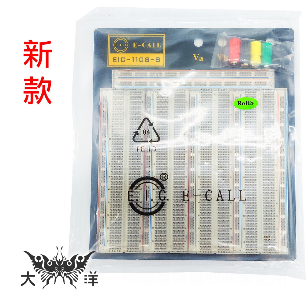 最新款 四片式 麵包板 4P麵包板 (RoHS) EIC-108 EIC-1108-8 大洋國際電子 | 蝦皮購物