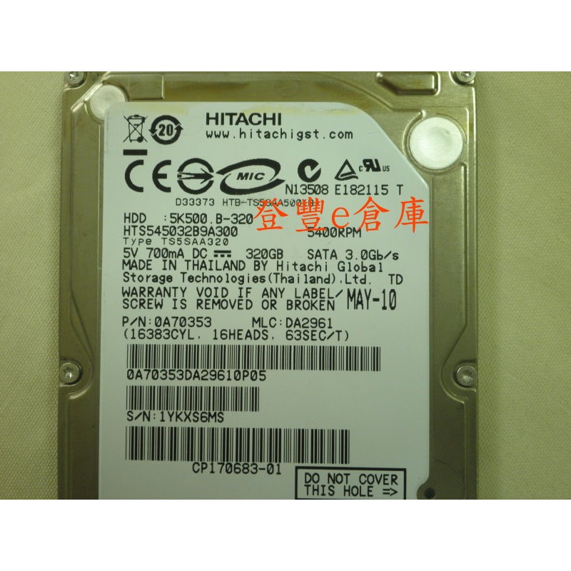 【登豐e倉庫】 YF10 Hitachi HTS545032B9A300 320G SATA2 筆電硬碟 | 蝦皮購物