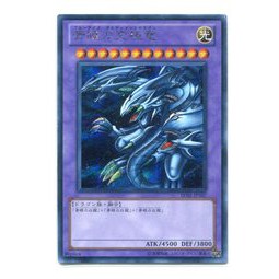 BE01-JP207 青眼究極龍 (銀字半鑽)V本2 | 蝦皮購物