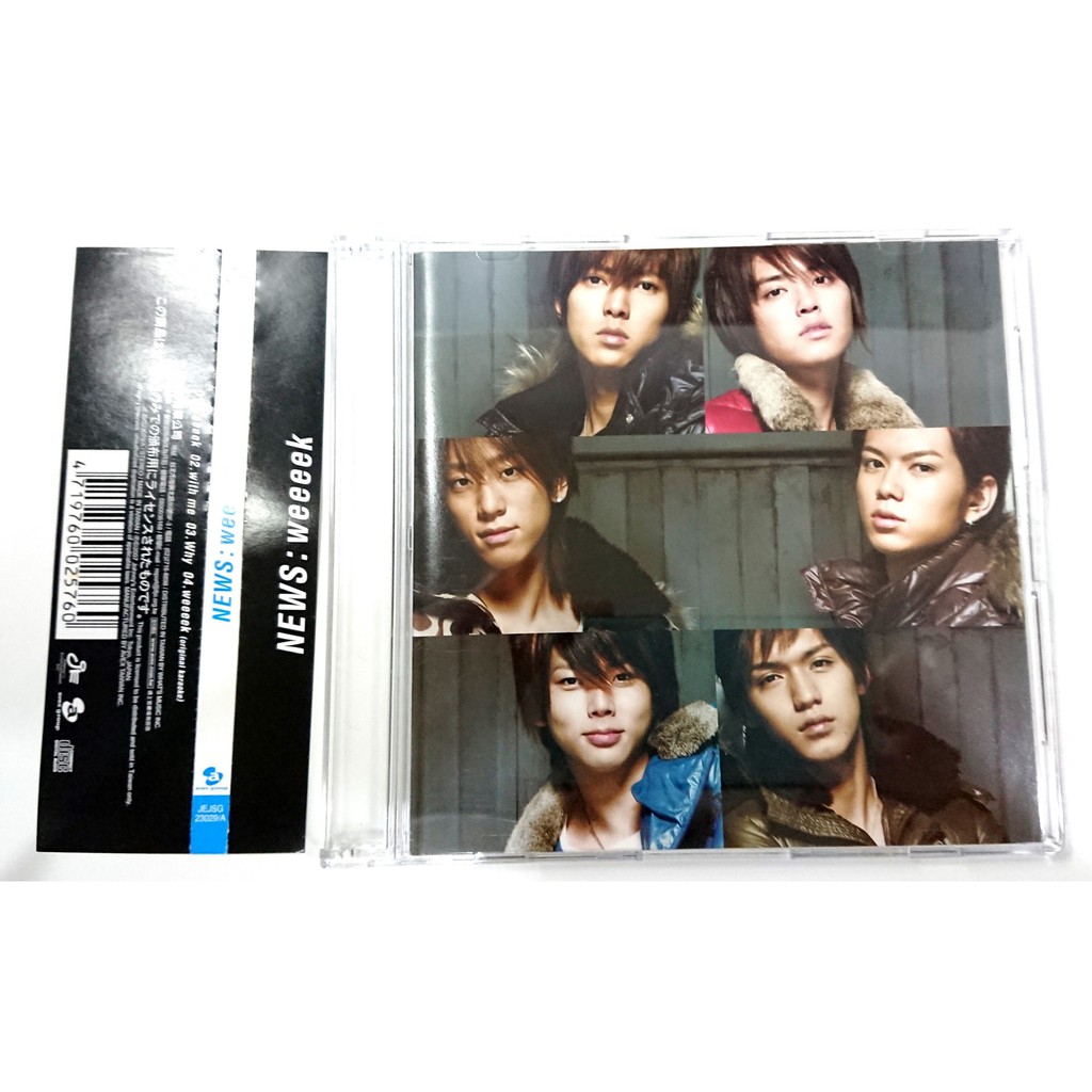 【二手原版CD】 NEWS 單曲 - weeeek 台壓 初回限定生產版 | 蝦皮購物