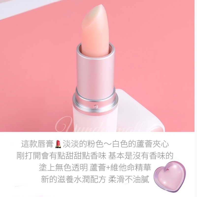 【深層滋潤】🔥日本帶回💄ESPIE ROUGE 深層滋潤 護唇膏 維他命E+蘆薈精華 透明色 潤唇 | 蝦皮購物