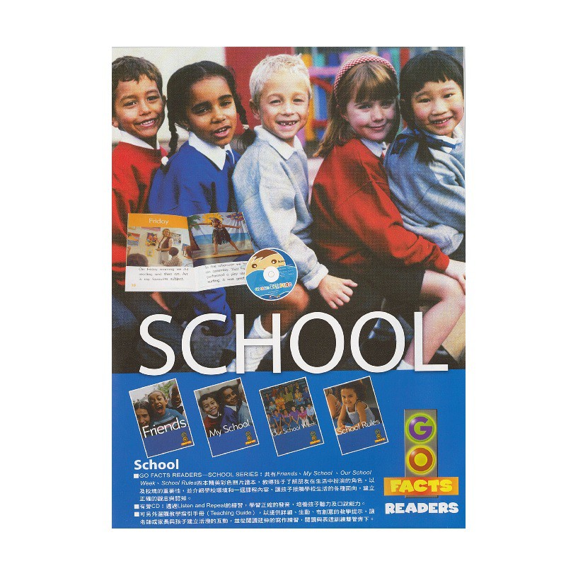 Go Facts Readers - Level 3：School Series (含CD) 跨科學習英文讀本 知識百科 | 蝦皮購物