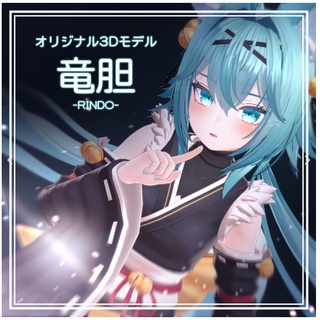 VRChat Avatar 角色 模型 / 上傳/ 代購/ 改模 / Booth maya kikyo | 蝦皮購物