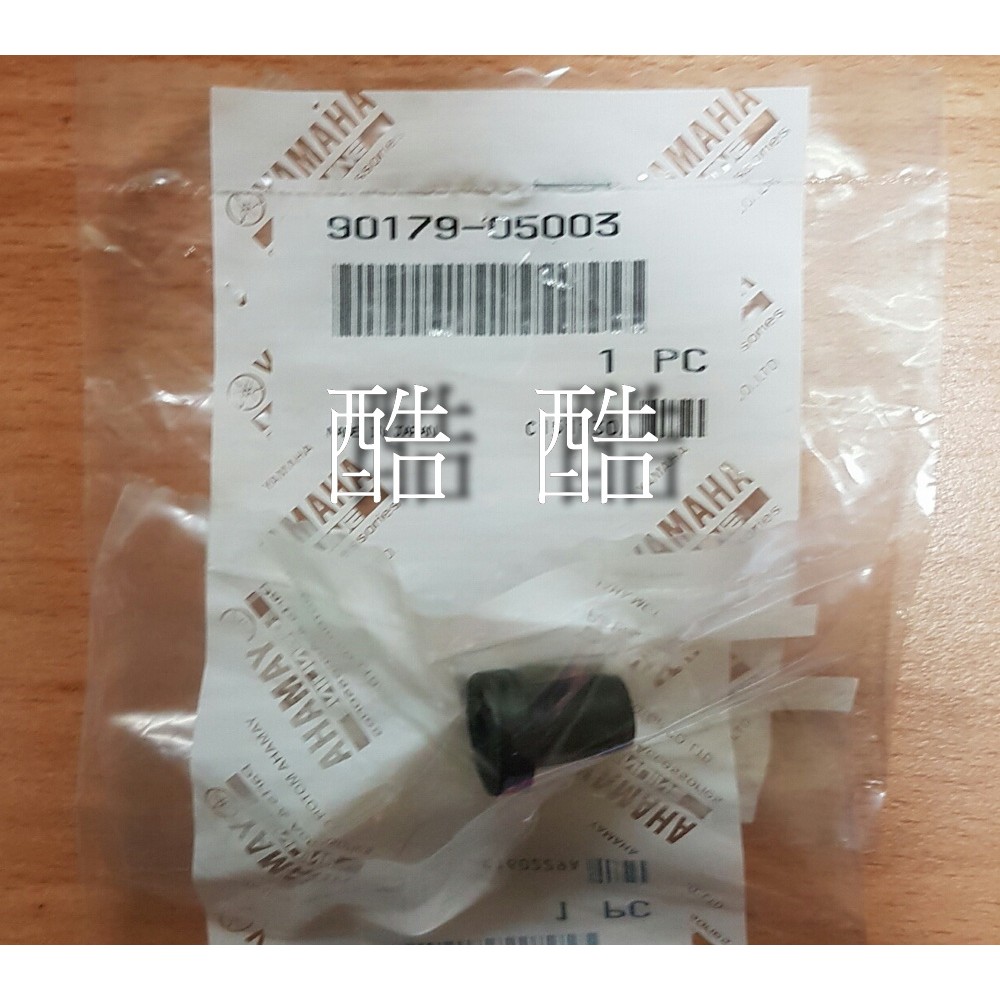 山葉原廠 SMAX 風鏡螺帽 90179-05003 塑膠 S-MAX T-MAX 馬車 YAMAHA | 蝦皮購物