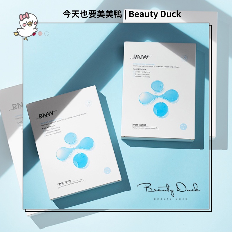 🌸台灣現貨🌸 RNW 補水面膜 單片28ml(下十片成盒) | 蝦皮購物