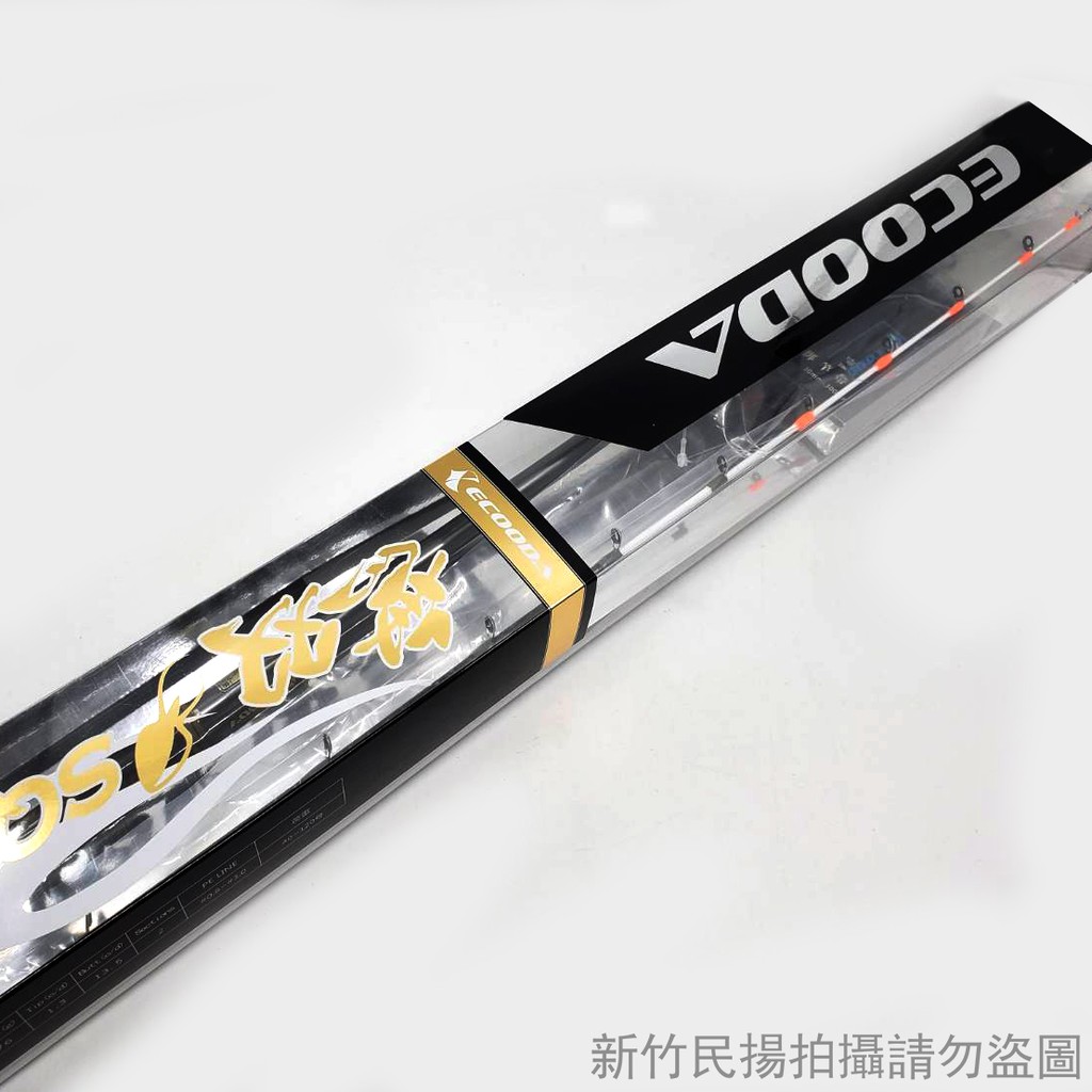 【民辰商行】 ECOODA 無雙 花枝 軟絲竿 7尺 HARiMiTSU | 蝦皮購物