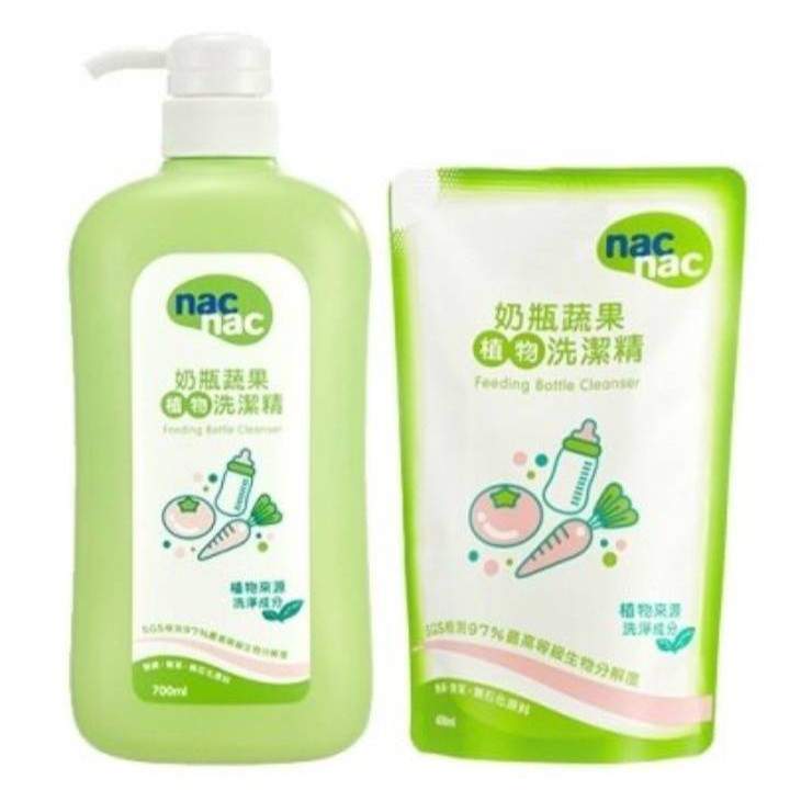 [電子發票 現貨] nacnac 奶瓶蔬果洗潔精 nac nac 奶瓶 清潔 洗碗精 | 蝦皮購物