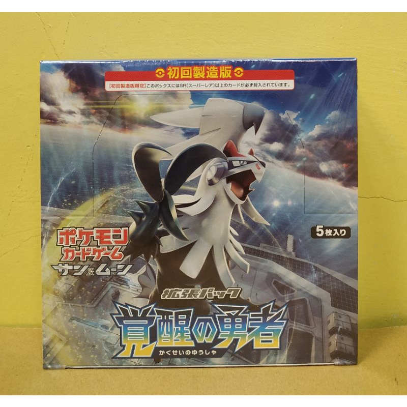 DSC☆日版 寶可夢擴充包 覺醒的勇者 覚醒の勇者 PTCG 補充包 強化包 卡片 卡包 一包5張 共30包 現貨 | 蝦皮購物