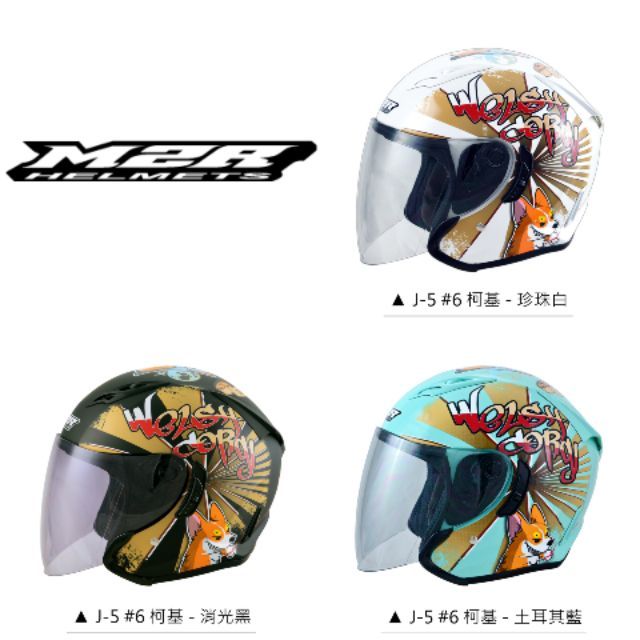 【現貨供應】M2R J5 #6 柯基 彩繪 3/4 安全帽 內藏墨片 透氣內襯 | 蝦皮購物