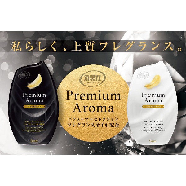 【JPGO】日本製 ST雞仔牌 Premium Aroma 室內空間除臭劑.消臭力 | 蝦皮購物