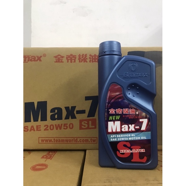 Bramax 金帝MAX7 MAX-7 20W50 800ml | 蝦皮購物