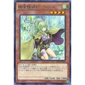 【DCT_緣夢の城】遊戲王 RATE-JP026&TW01-JP135 精靈獸使薇達 銀字/普卡 90-95分 | 蝦皮購物