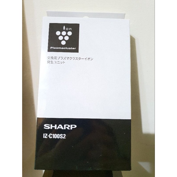 [現貨]Sharp IZ-C100S2 兩顆裝濾芯 HP100 JP100 LP100 | 蝦皮購物