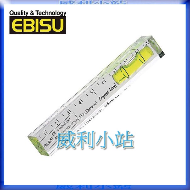 【威利小站】日本 EBISU 惠比壽 ED-10CL 水晶式水平尺 15*15*100mm 輕巧便利 水平器 水平儀 | 蝦皮購物