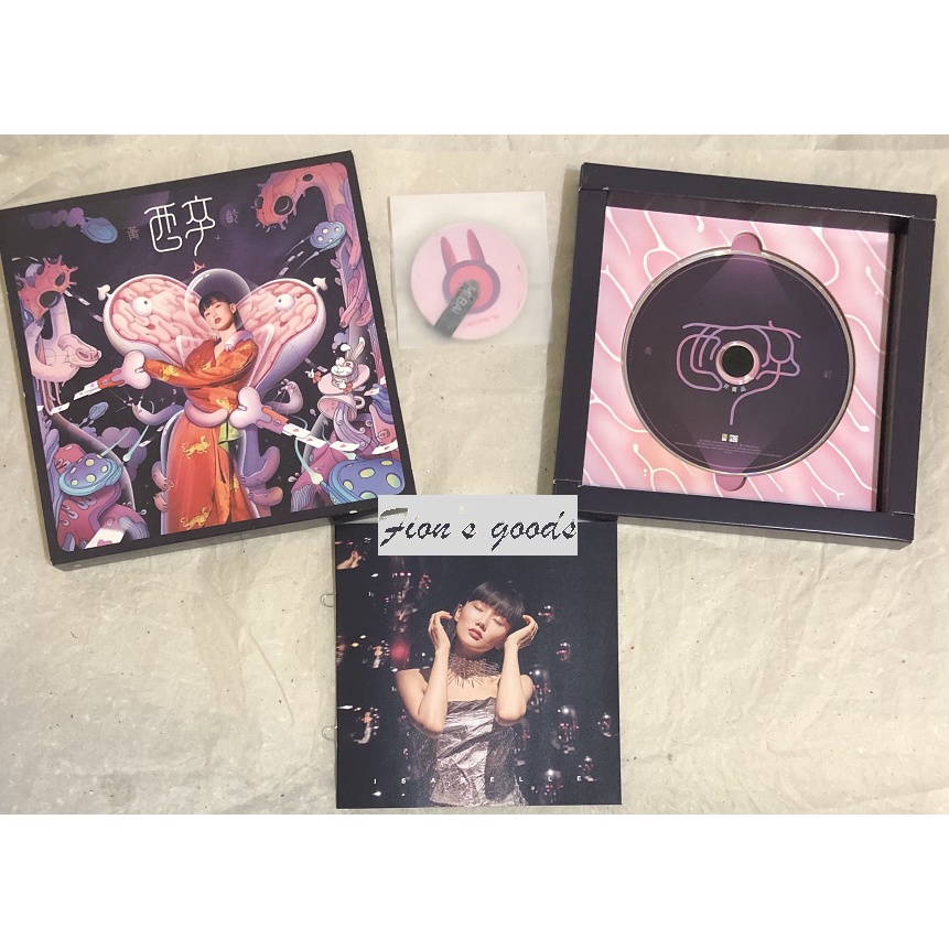 Isabelle Huang 黃齡『醉』台版專輯CD (絕版／附香薰片)~ 大調、天空中劃過一道星光、種子音樂、浴室歌姬 | 蝦皮購物