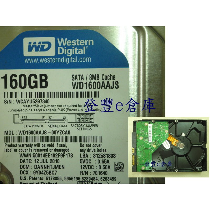 【登豐e倉庫】 F191 WD1600AAJS-00YZCA0 160G SATA3 硬碟救援 救資料 誤刪除 資料損壞 | 蝦皮購物
