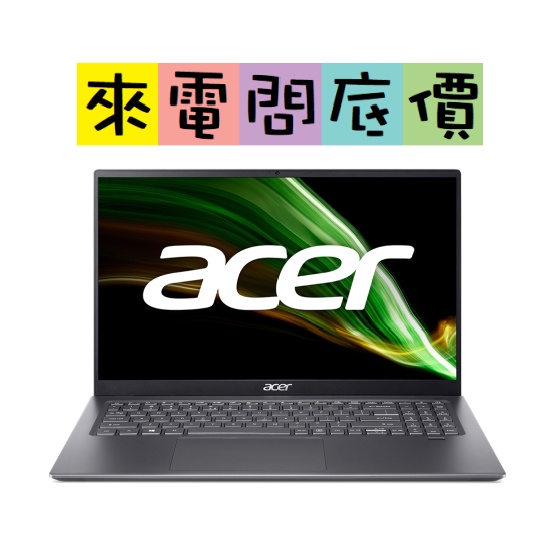 acer SF316-51-577U 灰 I5 SSD 問底價 I5-1135G7 16吋 swift3 全新現貨 | 蝦皮購物