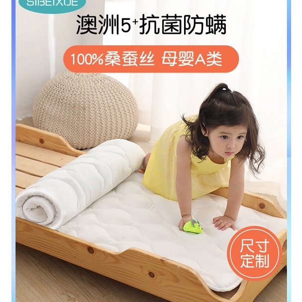 【梅塞德斯】-免運！幼兒園 床墊 被褥子芯 嬰兒童 專用 午睡 床褥 墊子 夏季 寶寶 四季 通用 定做 | 蝦皮購物