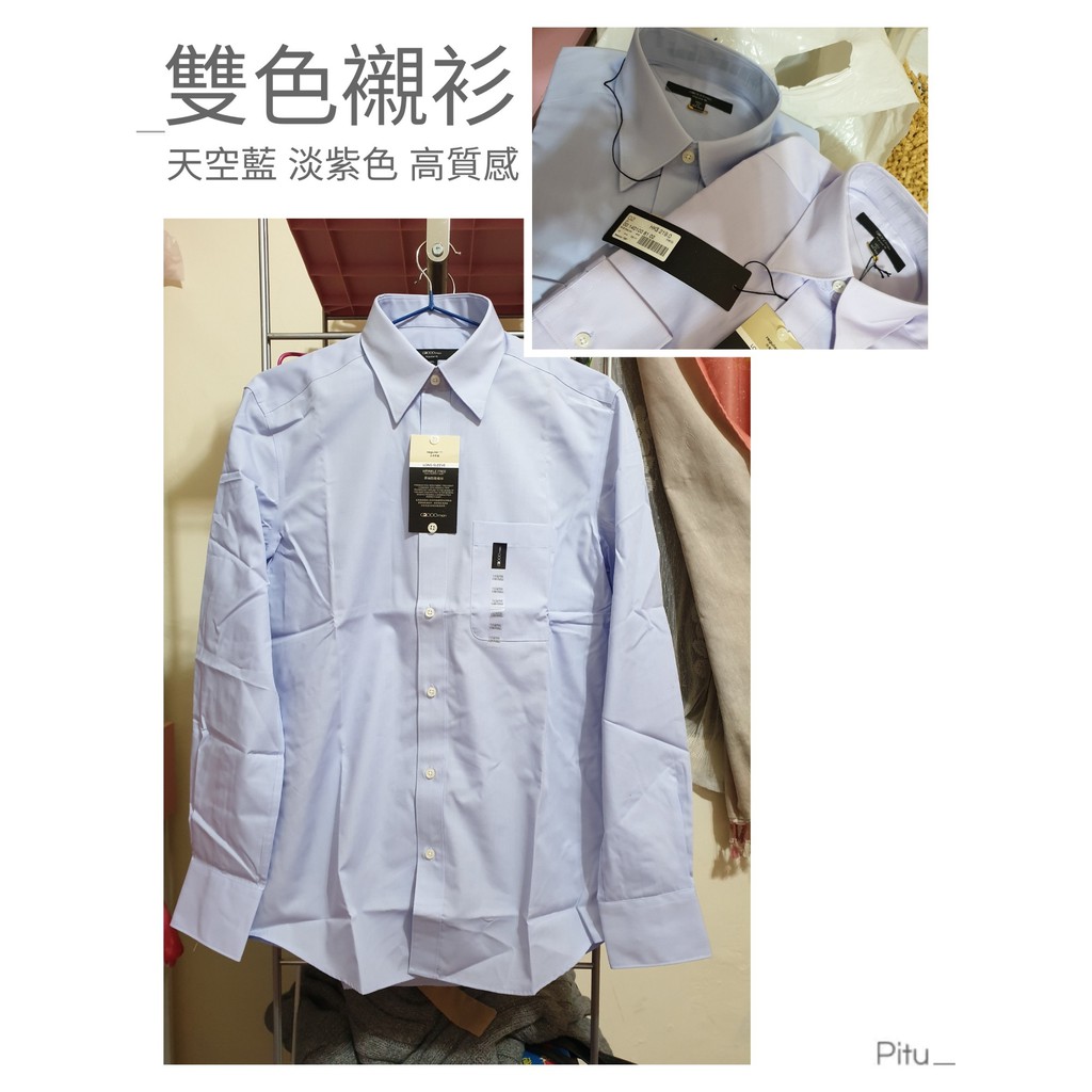 男 G2000 G2OOO REGULAR FIT 襯衫 長袖 鈕扣子 素面 高質感 天藍色 適 M | 蝦皮購物