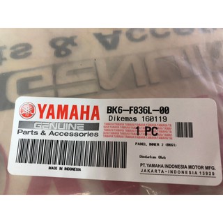 現貨不用等 YAMAHA R15 V3 前整流罩內板 右BK6-F836L-00 | 蝦皮購物