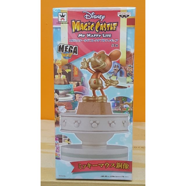 【迪士尼 MAGIC CASTLE系列】DISNEY MY HAPPY LIFE MEGA WCF 米奇銅像 日空版現貨 | 蝦皮購物
