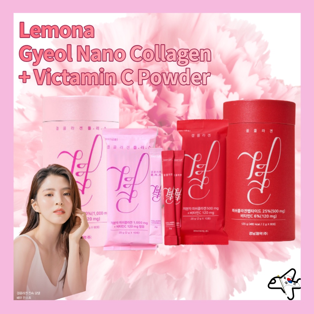 LEMONA Gyeol Collagen /2g*60 Stickss/Gyeol Collagen Plus 2g | 蝦皮購物