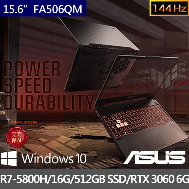便宜賣@ 華碩 ASUS FA506QM-0032A5800H 幻影灰 (全新未拆) FA506QM FA506 | 蝦皮購物